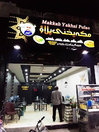 - Restaurants In Multan