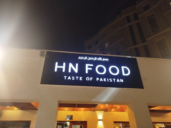 HN Food | Chicken Fry & Tikka Delivery Multan