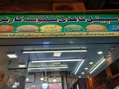 Gulgasht Food Street | Multan’s Best Street Food Hub